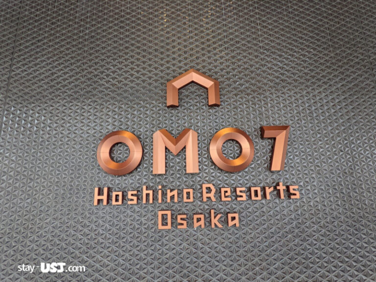 【宿泊レポ】OMO7大阪 by 星野リゾート館内を写真で解説！詳しい口コミ | 泊まってUSJ